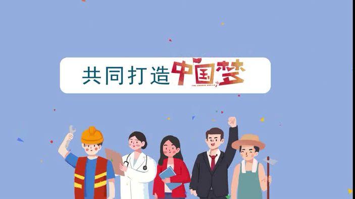 融媒体时代·智慧政务宣传—全民参与