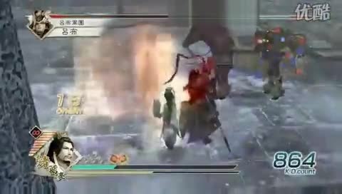 真三国无双5 各种斩吕布