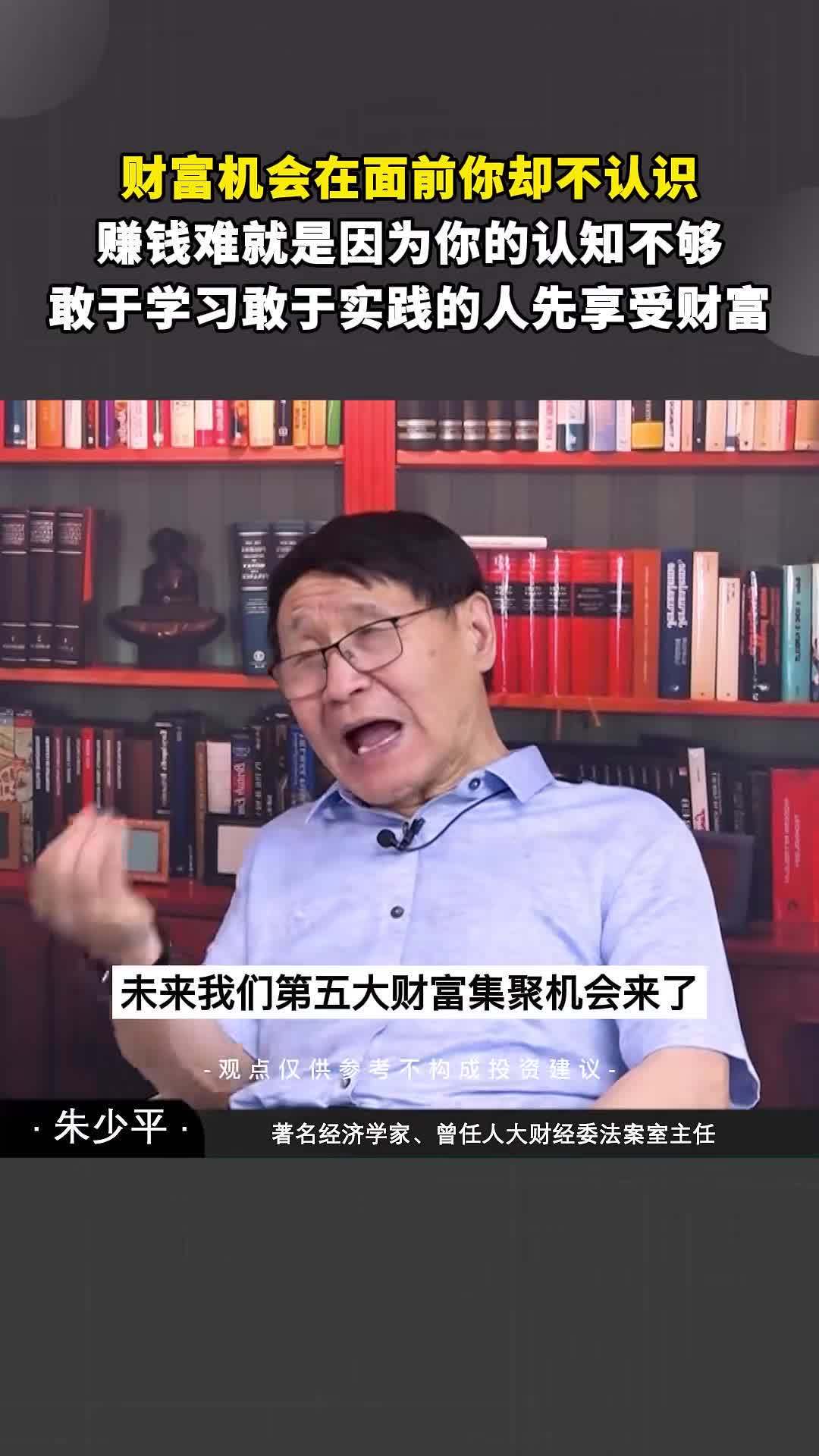 ...赚钱难就是因为你的认知不够,敢于学习敢于实践的人先享受财富 #...