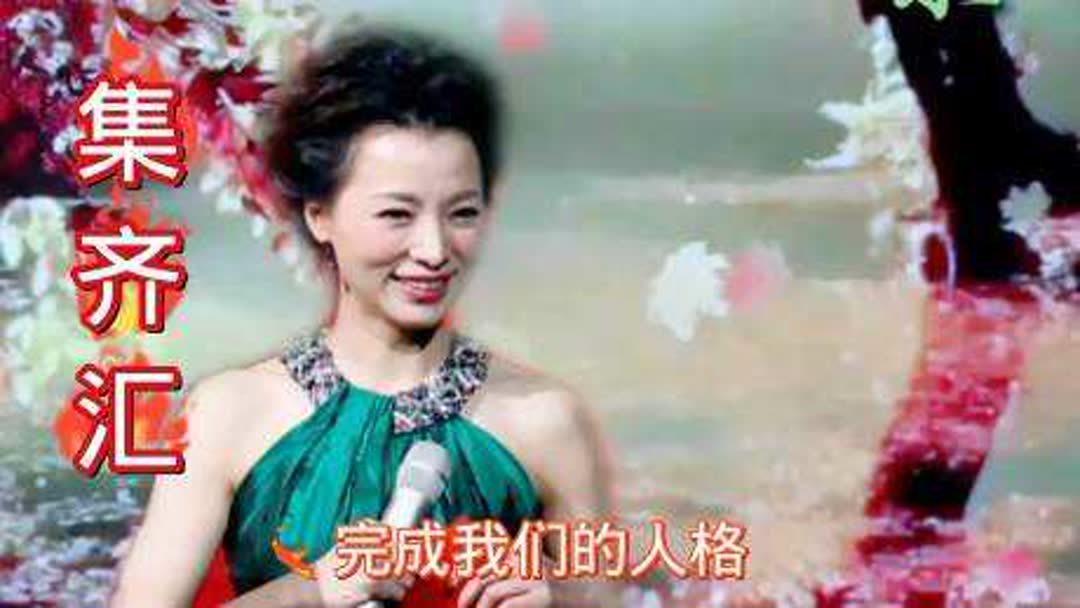 央视主持人~董卿《集齐汇》中国诗词大会,开场白经典诗词!