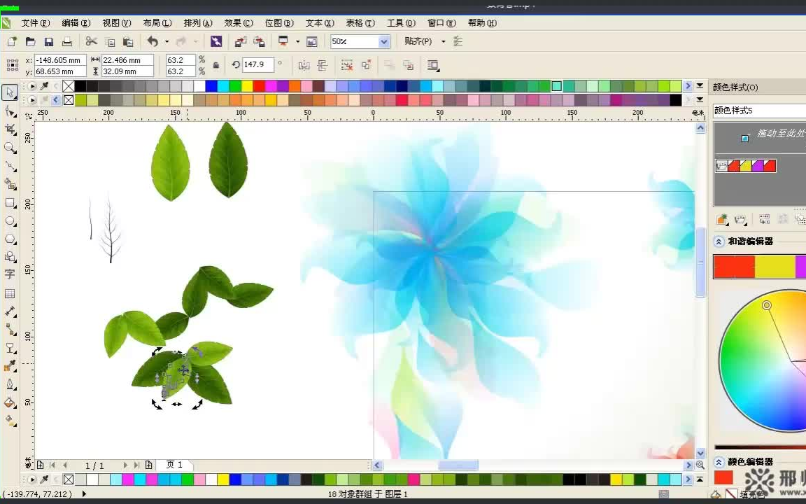 平面设计之设计应该怎么学