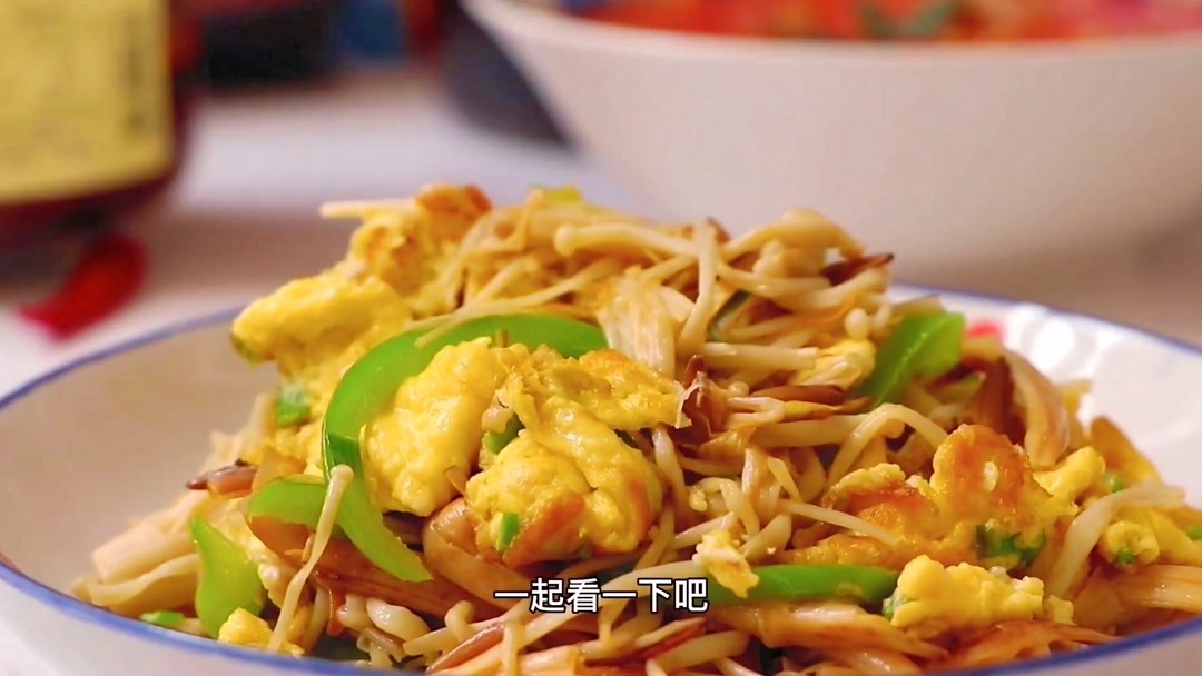 教您做鸡蛋炒金针菇,炒菜顺序一定记牢,助你厨艺节节高升
