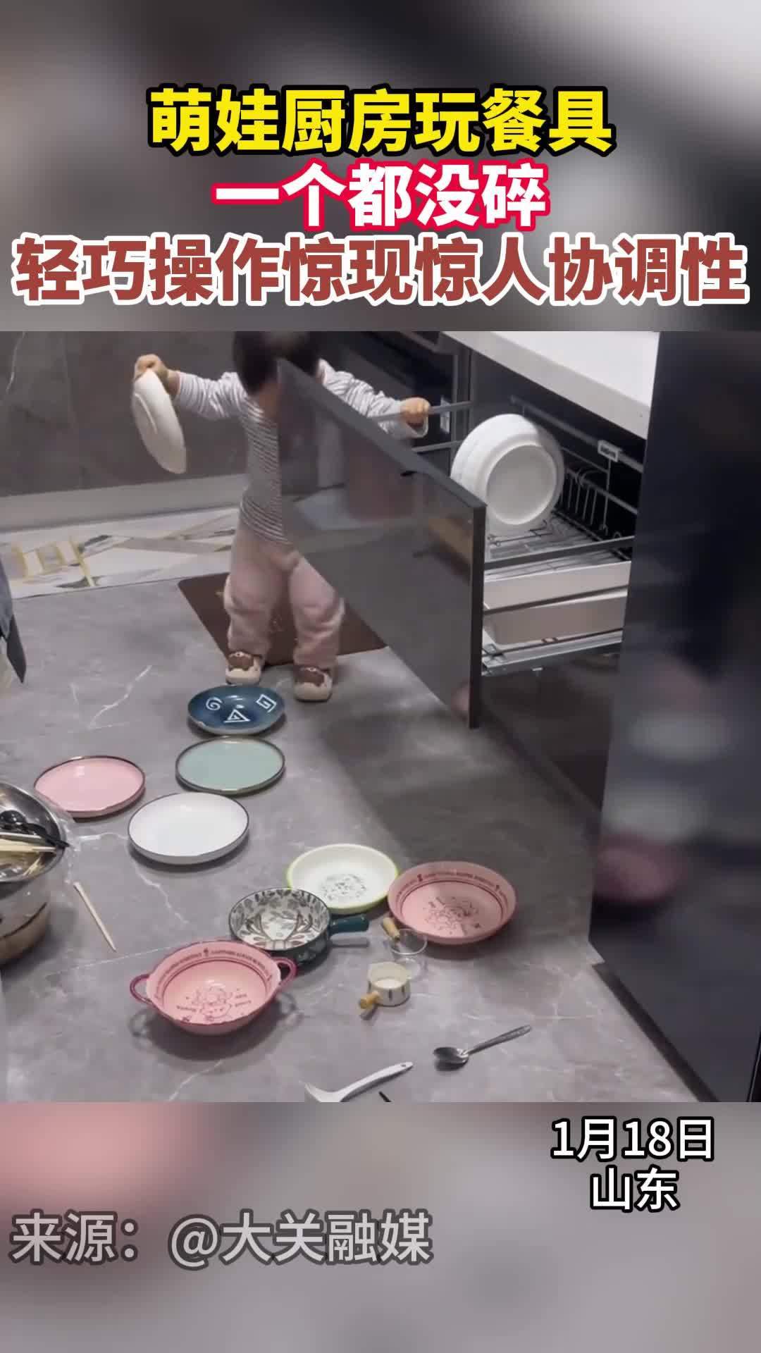 萌娃厨房玩餐具,一个都没碎,轻巧操作惊现惊人协调性