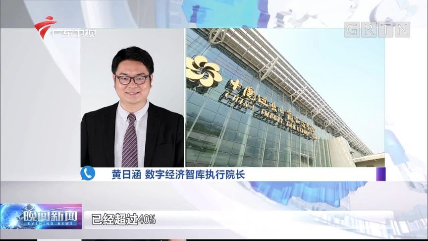 商务部:将在广州深圳等地开展数字人民币试点