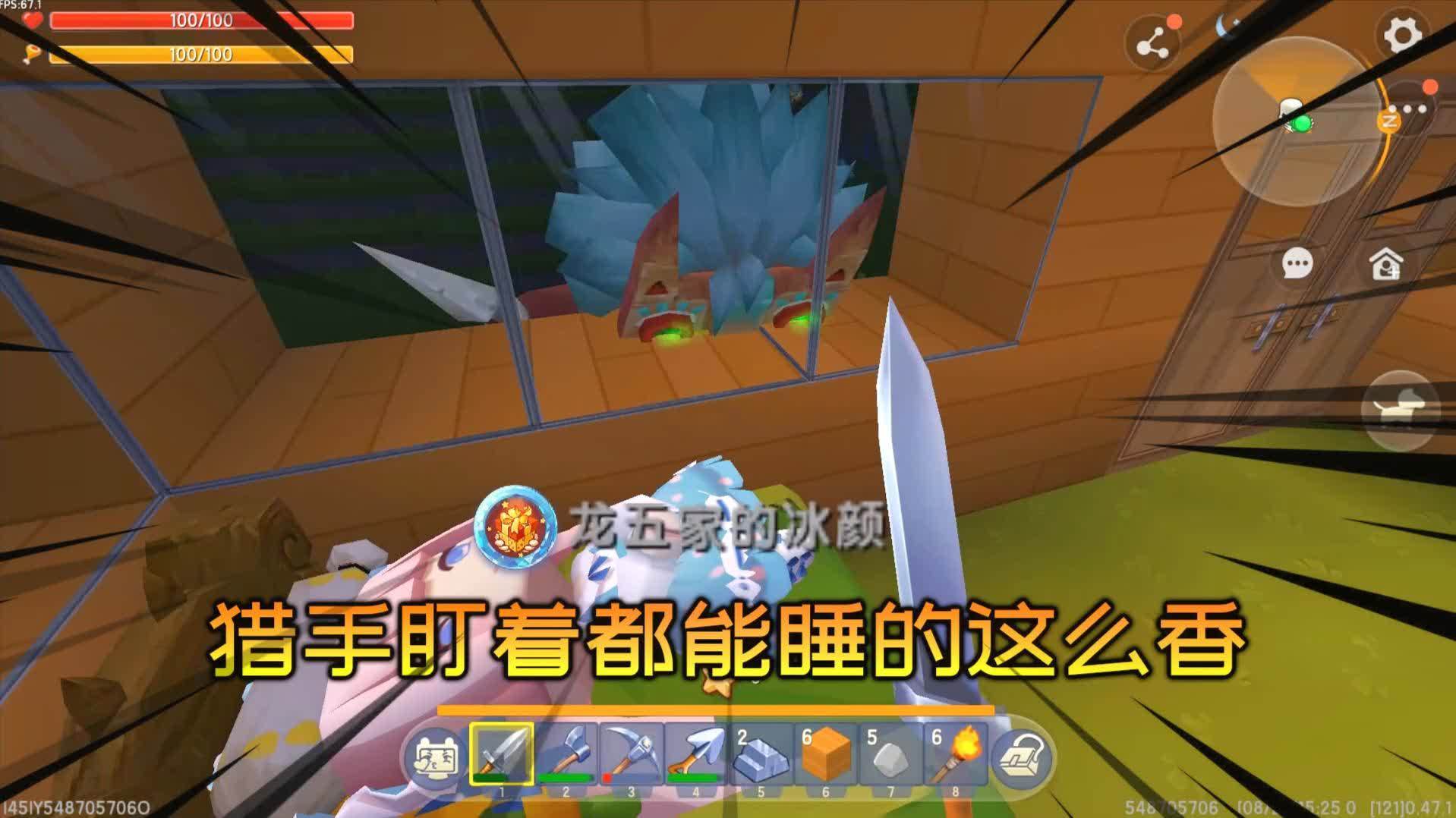 迷你世界,为了制作巫术骨锤,找小伙伴吃肘子