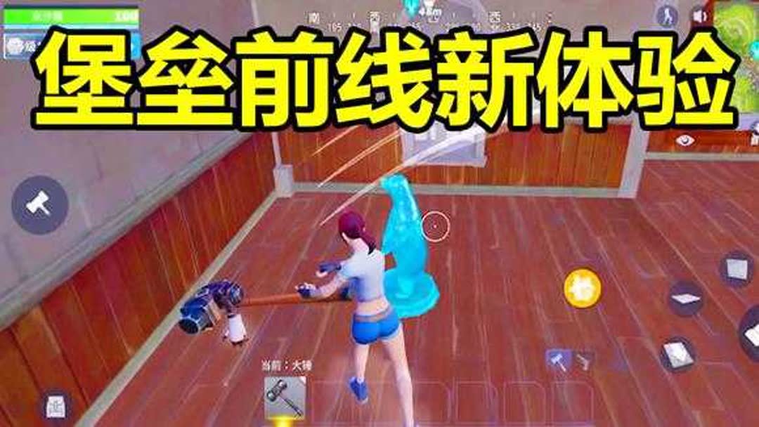 堡垒前线:安卓已上线,画面不错玩法众多,想怎么玩就怎么玩!