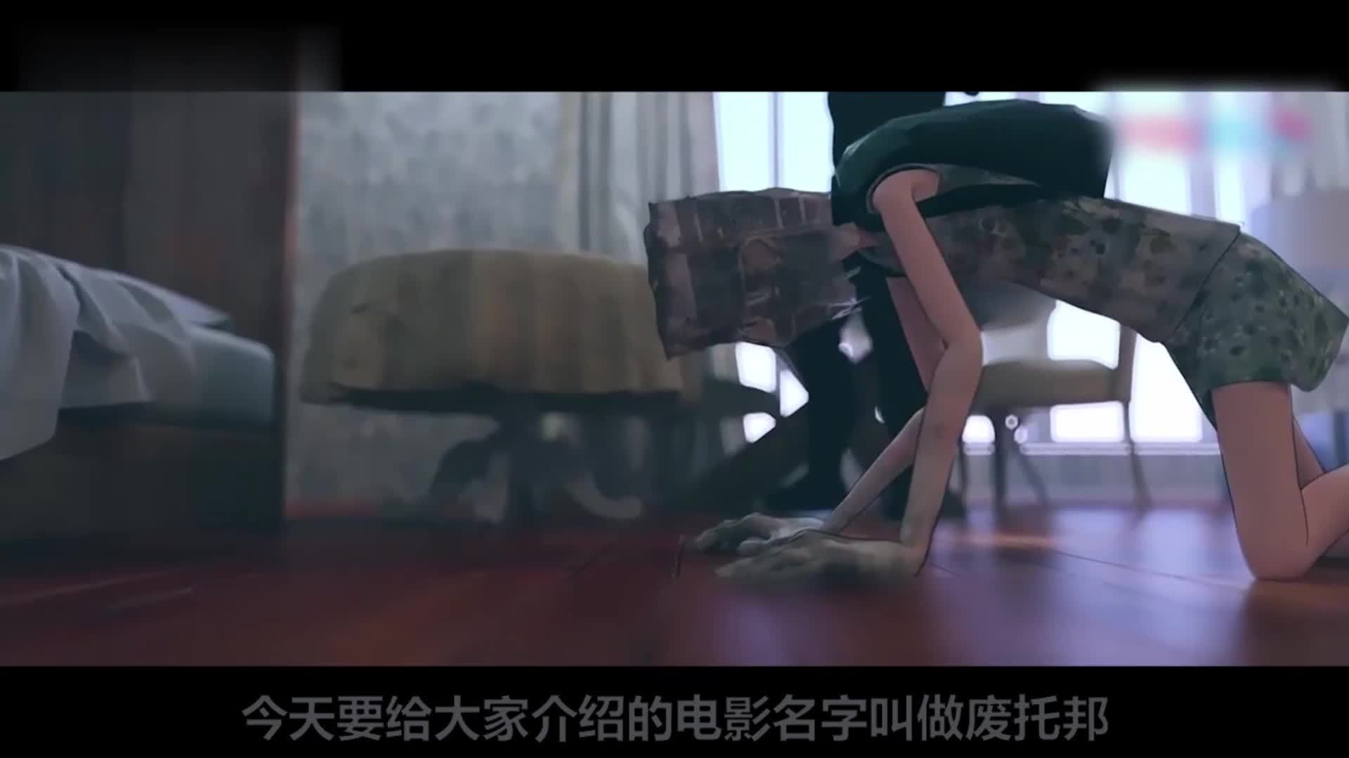 影视:人类的姓名被编号取代,终日戴纸袋生活,纸袋越厚身份越高