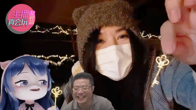 主播真会玩女神篇:金轮的金钥匙#154