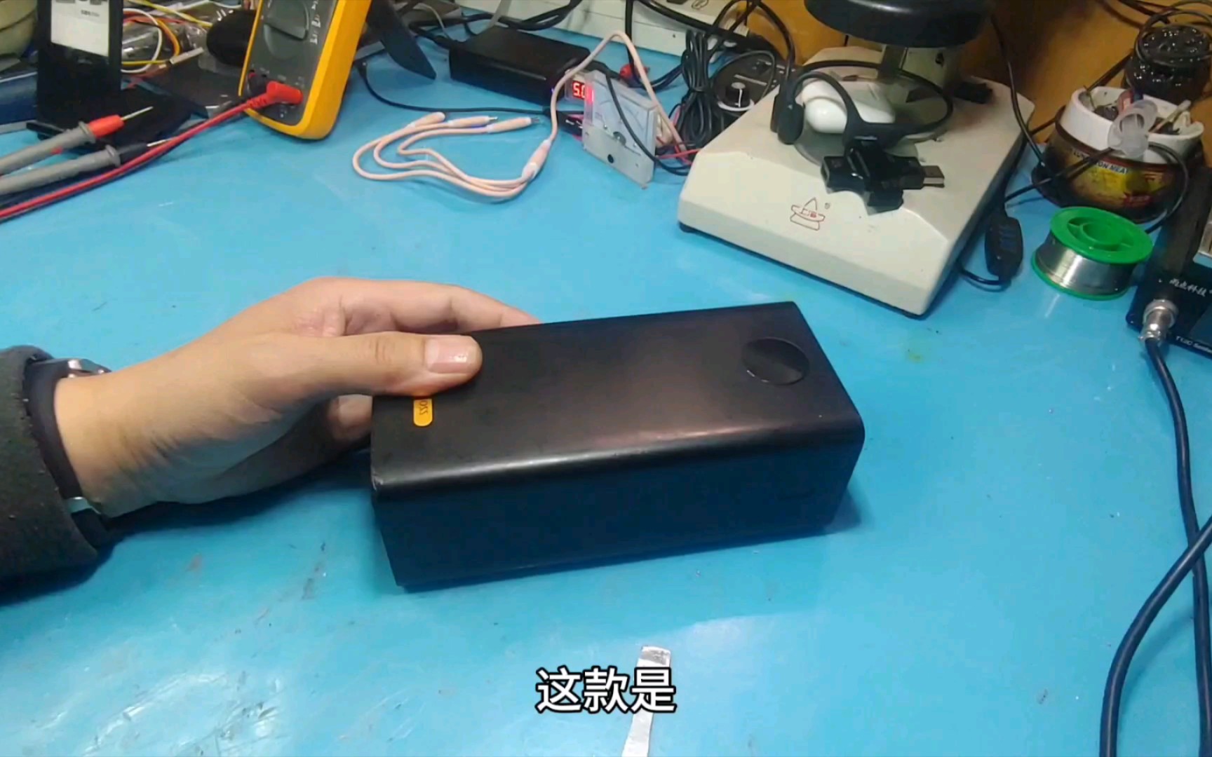 维修罗马仕6万充电宝主板进水没有输出