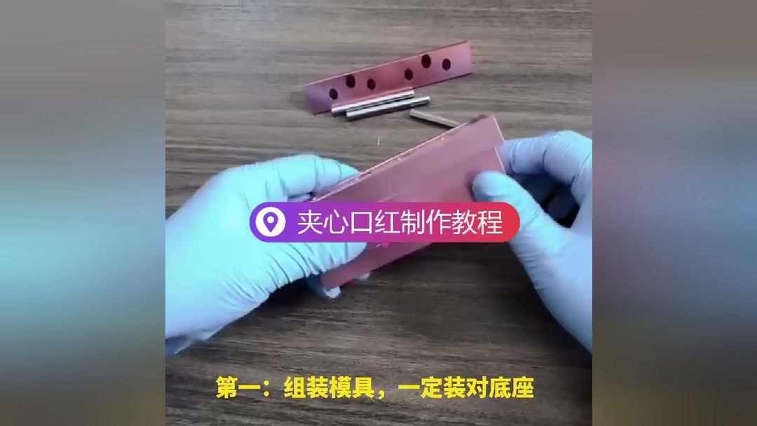 铝制模具制作视频