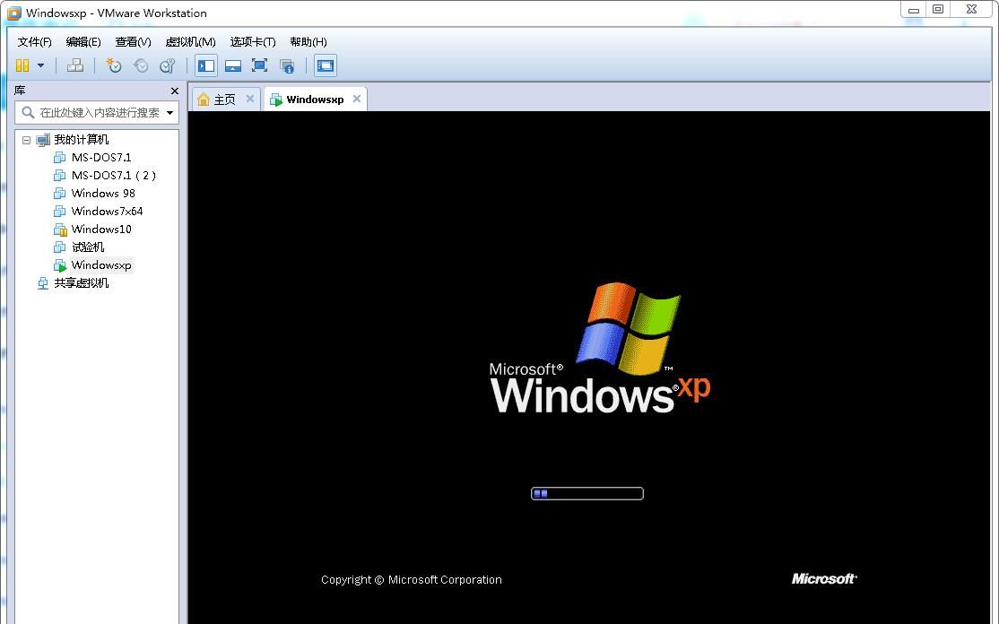 [VMware虚拟机教程]windows安装教程1(原版iso安装)