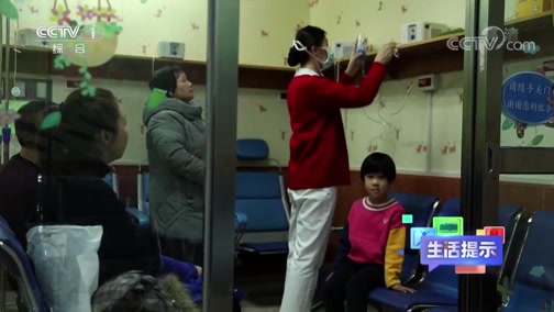 [生活提示]雾化治疗您了解吗?不含抗生素 局部用药副作用较小