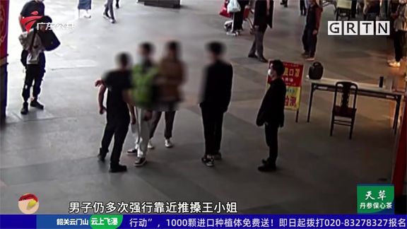 拘留!东莞一男子酒后猥亵女子, 态度嚣张情绪激动
