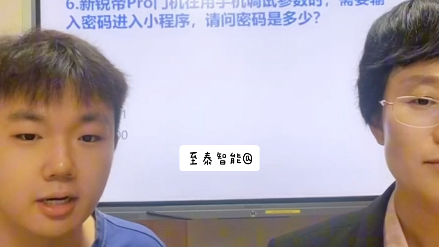 松下新锐帝Pro自动门机,手机调试感应门参数时,需要输入密码进入小...