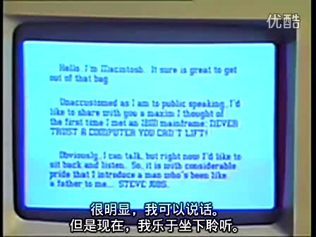 【回顾】世界第一台个人电脑发布