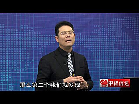 臧其超-转型升级 顶层设计 企业成功转型升级实战案例分析 (8)