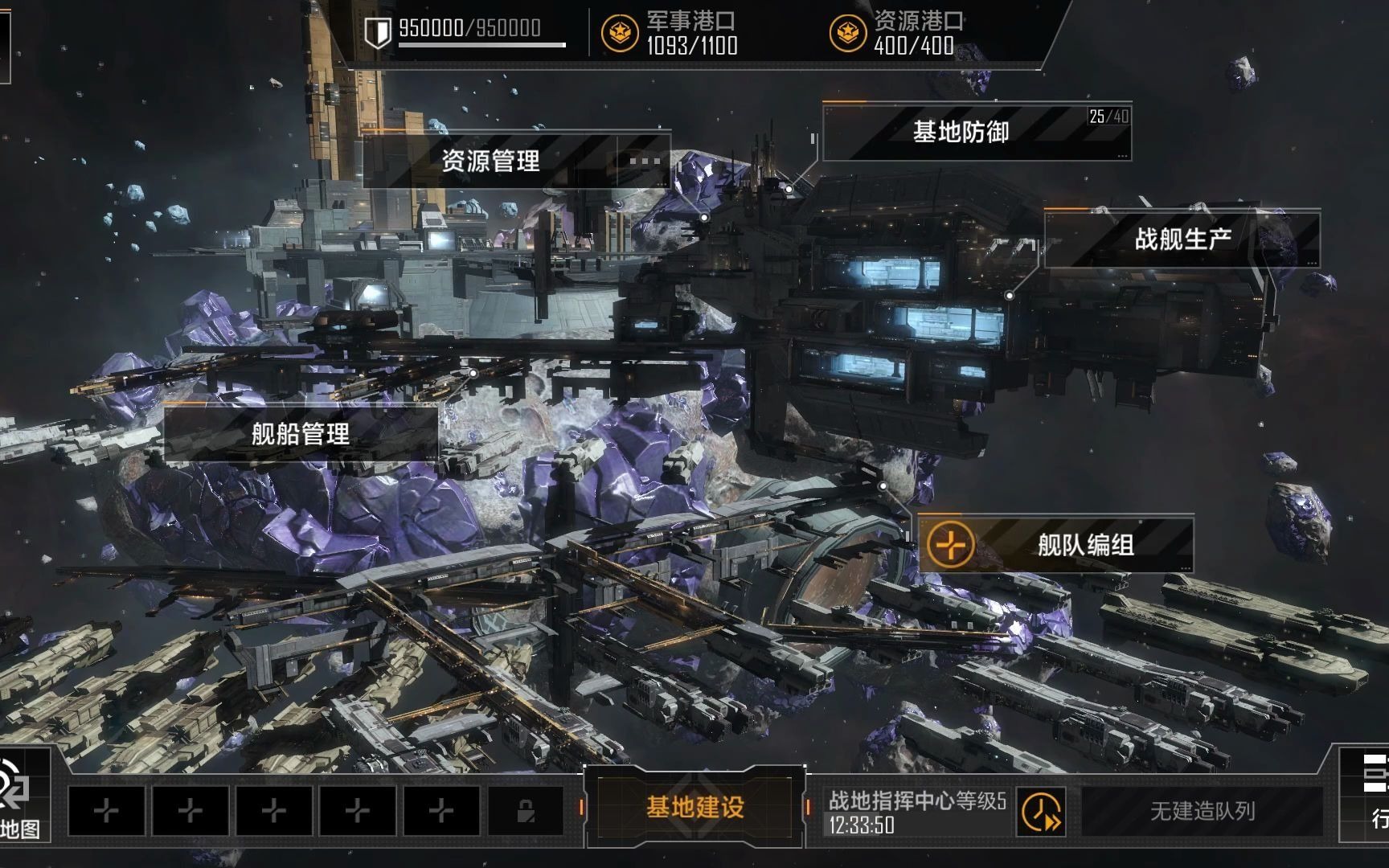 【无尽的拉格朗日】体验分享+完全攻略(上)