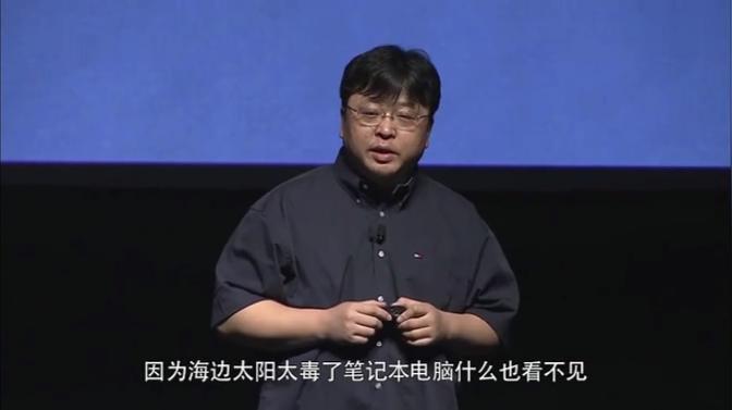 罗永浩和方舟子那些年的事情,至今为止还有几个人知道?