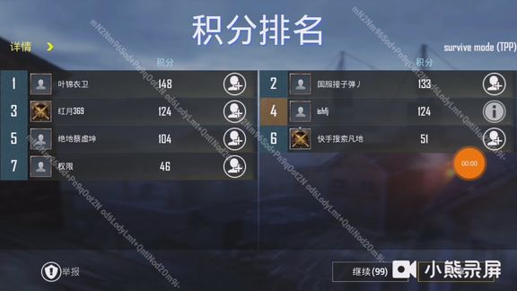 刺激战场国刺激战场国际服感染模式