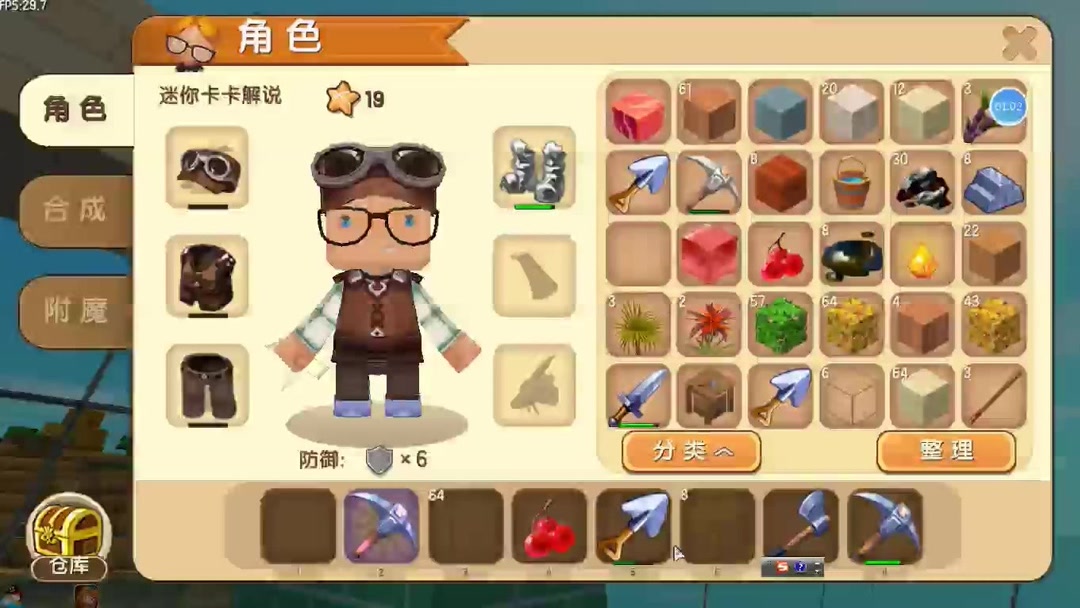 迷你世界卡卡生存12【下】就差地牢砖!