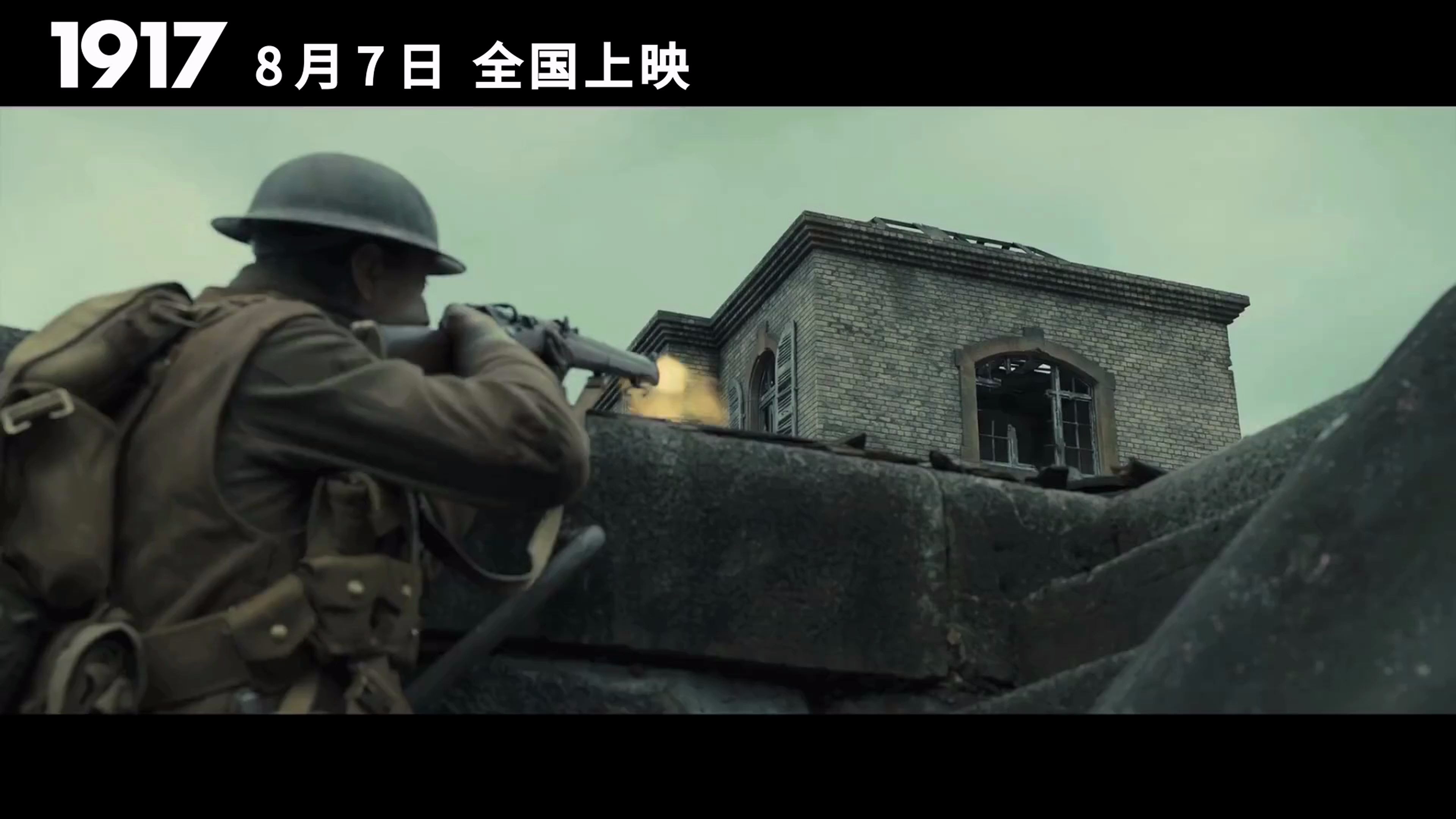 揭秘“一镜到底”是如何拍成的《1917》制作特辑