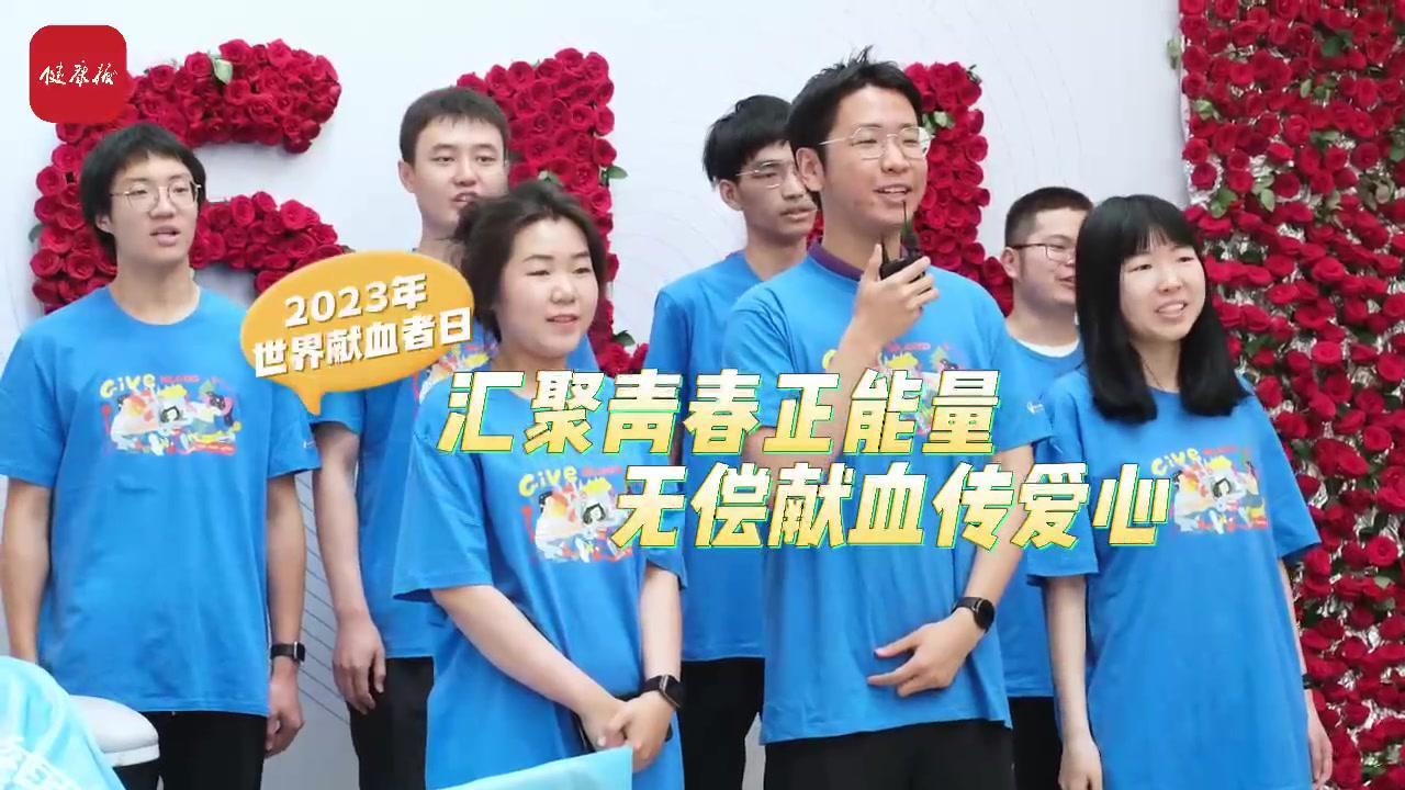 6月14日是第20个世界献血者日,今年我国世界献血者日的活动口号是“...