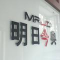 青岛知识产权建鑫 