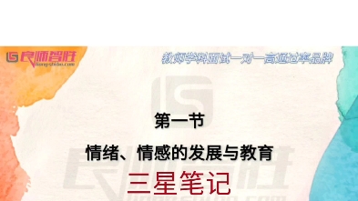 三星笔记看PDF文件难道没有缩略图的嘛?