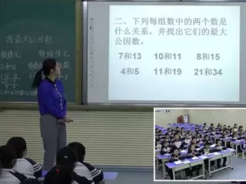 ...版小学五年级数学上册三倍数与因数找因数-徐老师(配视频课件教案)