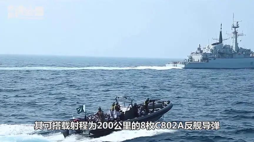 巴铁大批军舰进入印度洋,力挺亲密盟友,发射C802导弹击毁目标