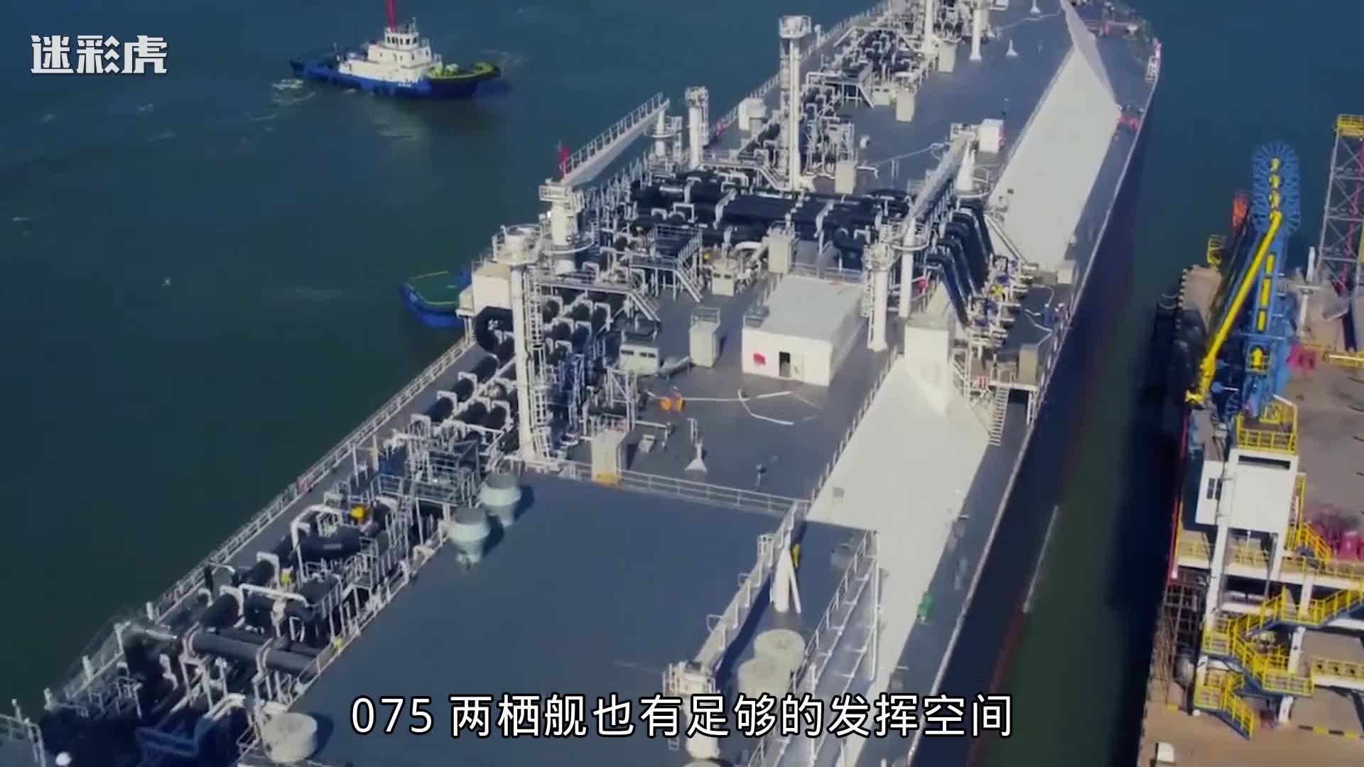 首舰还未服役,二号舰已试航!我国还将再造6艘075型两栖攻击舰