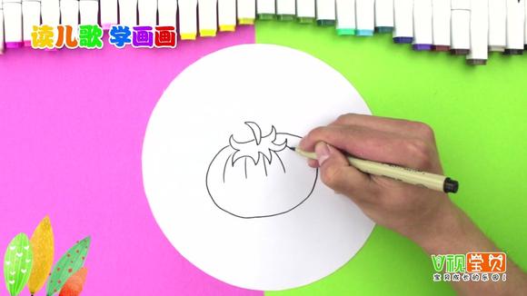 读儿歌教宝宝简单学画大番茄,好看!