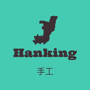 HankingHu 