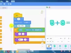 Scratch基础 加法题