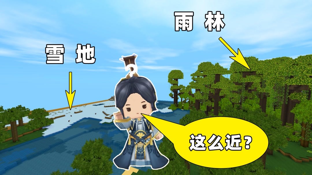 迷你世界:探索自己的世界,雪地大陆和雨林大陆竟然一墙之隔