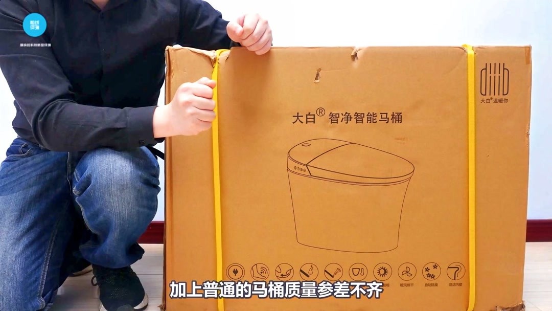 小米大白一体式智能马桶黑科技?不用纸,一年还能省下30%水费