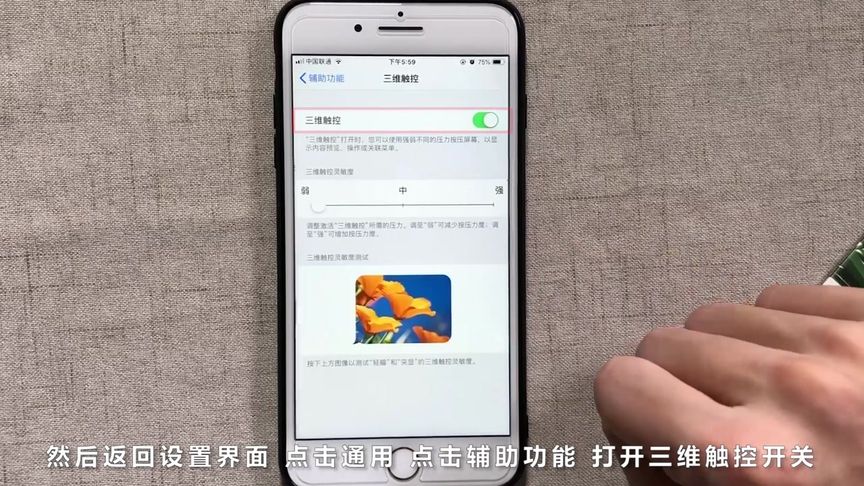 iphone怎么设置动态壁纸?一招教你轻松解决问题!