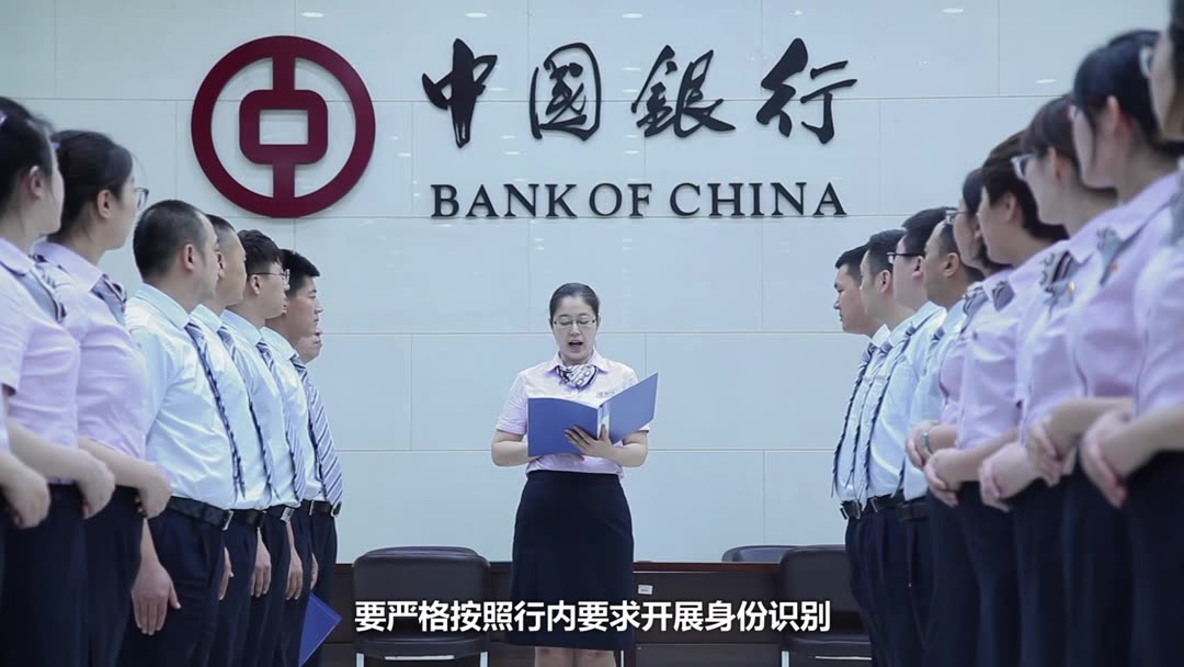 省行营业部晨会纪实