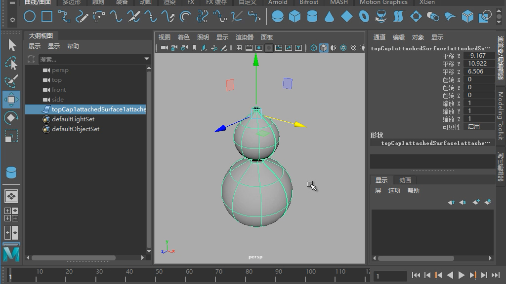 Maya三维建模 基础入门 制作教程——使用附加曲面工具制作葫芦摆件(...