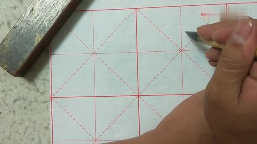 书法楷书入门 基本笔画篇