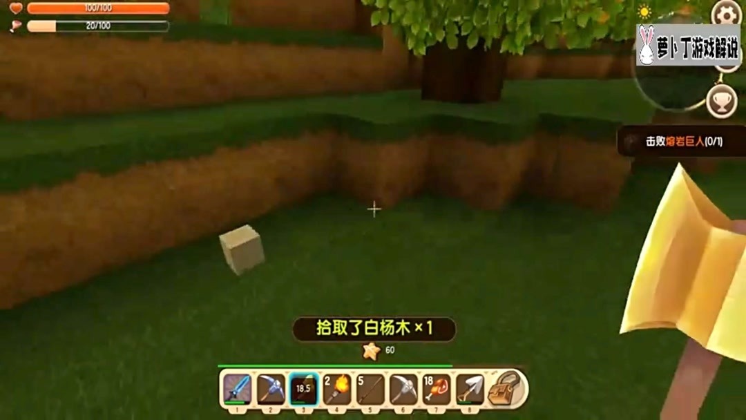 迷你世界:感觉白杨木好少了,要去远一点的地方了