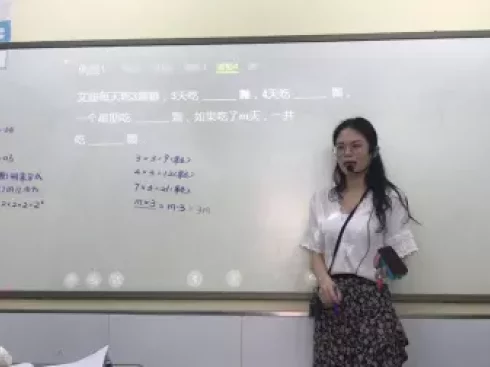 第11讲《用字母表示数》