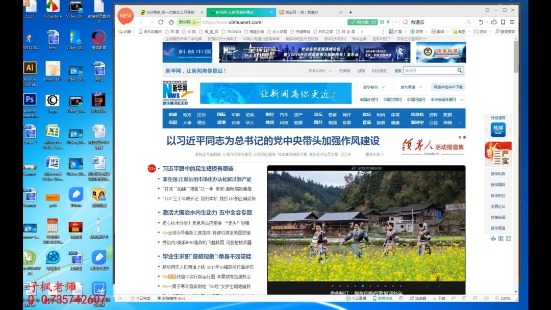 网页设计-ps教程-平面设计-霸道游戏banner设计,商业字体设计二