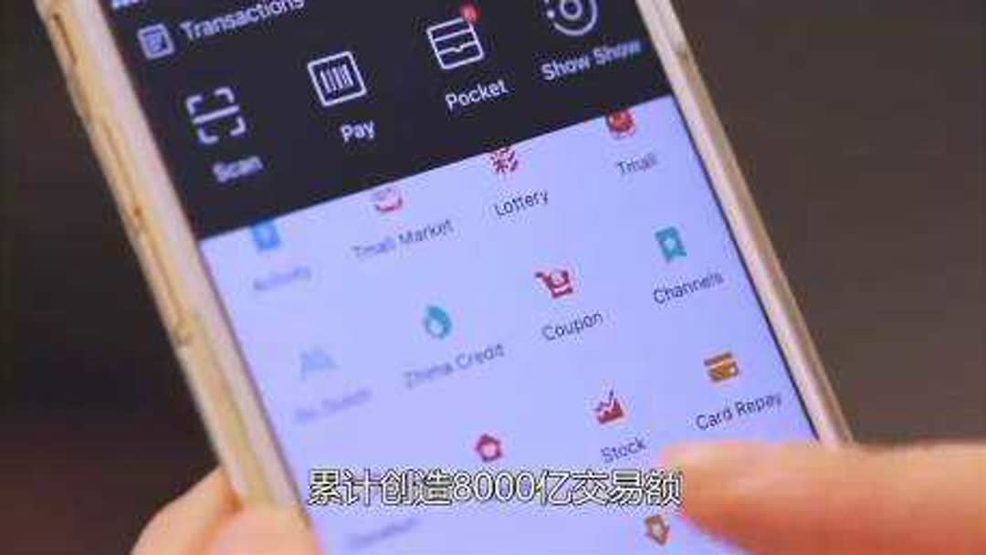 比拼多多还拼?微信变身"电商平台",马化腾卖了8000亿!