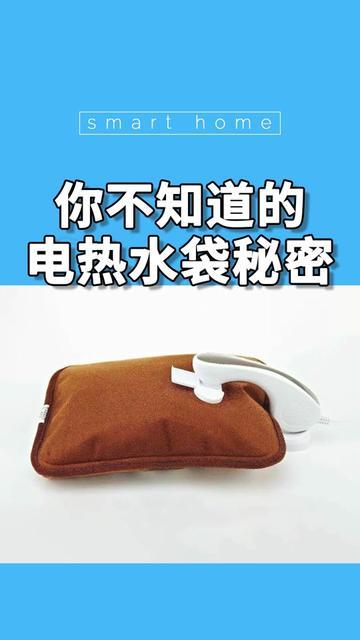 热水袋这个操作如果不知道,可能会有爆炸风险热水袋,保暖