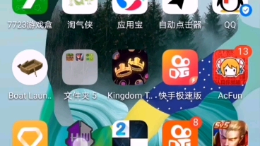 (GG修改器)下载