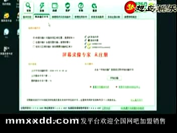 超级爆笑360安全卫士的另类使用方法
