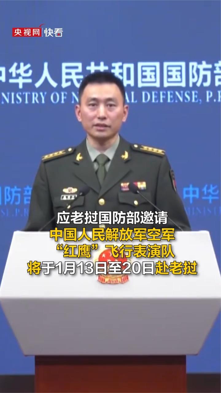 “红鹰”飞行表演队首次走出国门!