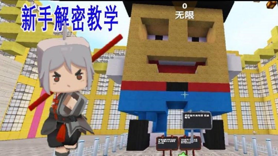 迷你世界搞笑:新手的解密快速入门,看就懂