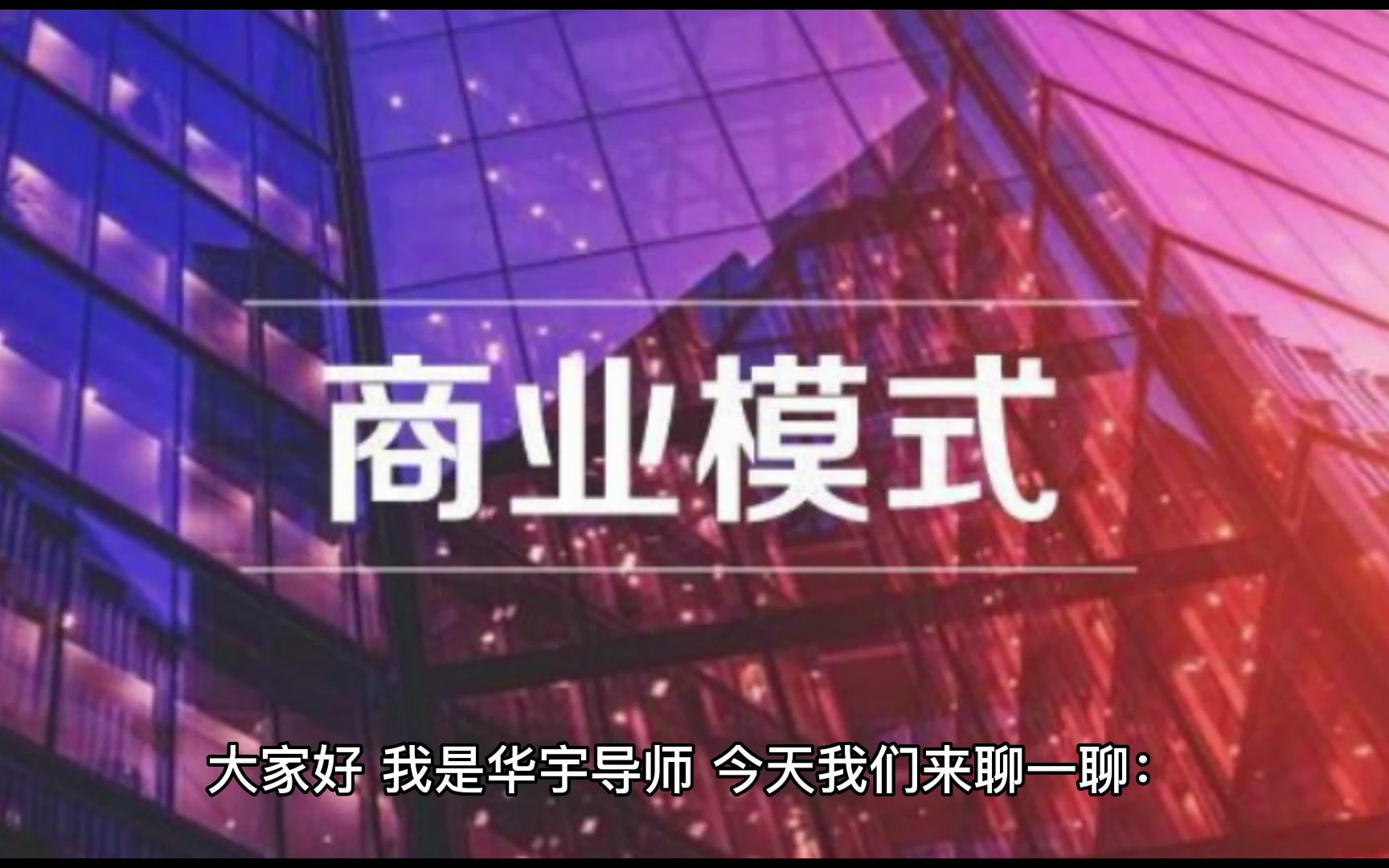 深度解析:爆火市场的新绿色消费增值模式玩法,嗨购商业模式